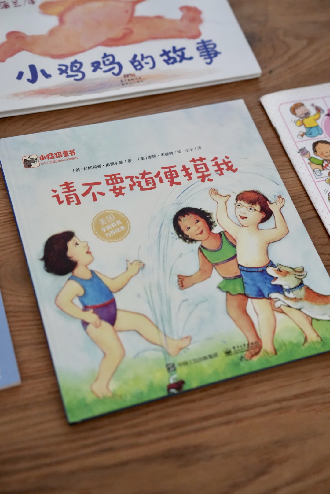 Montessori-style Toilet Learning: Top Bilingual Books for Toddlers ...