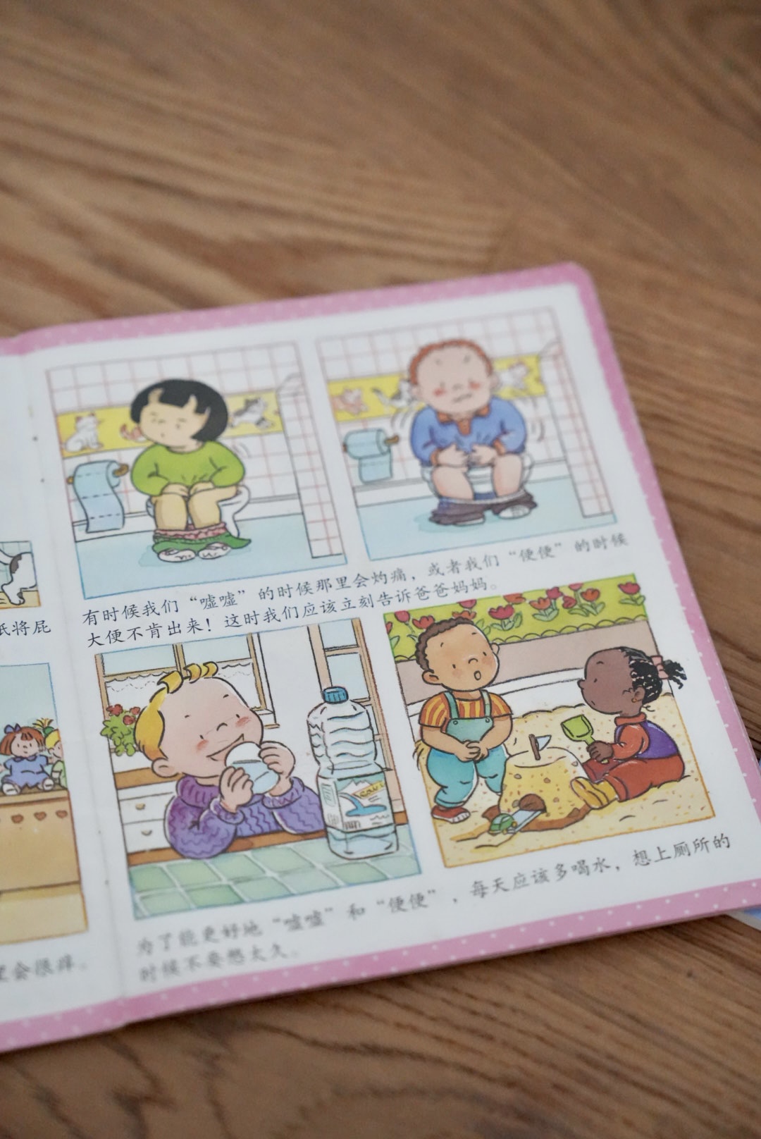Montessori-style Toilet Learning: Top Bilingual Books for Toddlers